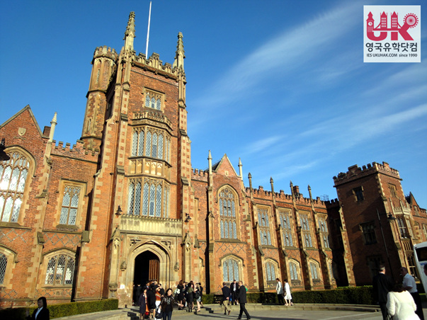 [추천] 퀸스대학교 벨파스트 (Queen's University Belfast, QUB) — 영국유학닷컴