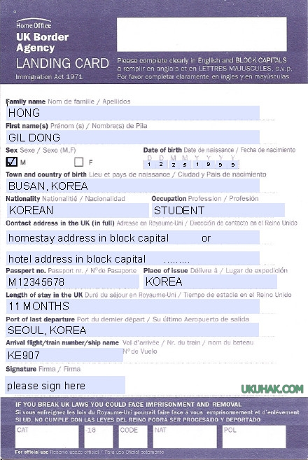 영국 입국신고서 (Landing card) 작성하기 — 영국유학닷컴
